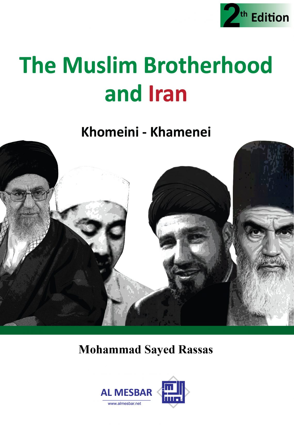 The Muslim Brotherhood and Iran: Khomeini - Khamenei - Al-Mesbar Center